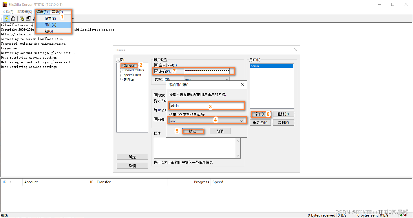 使用 FileZilla 软件搭建 FTP服务端_could not load certificate file: error:02001002:sy-CSDN博客
