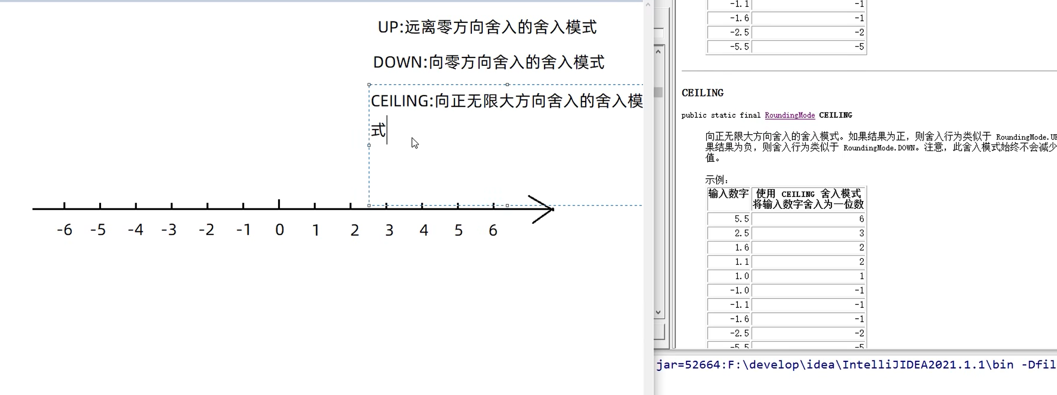 java202303java学习笔记第二十六天-BigDecimal之3_java bigdecimal proto3-CSDN博客