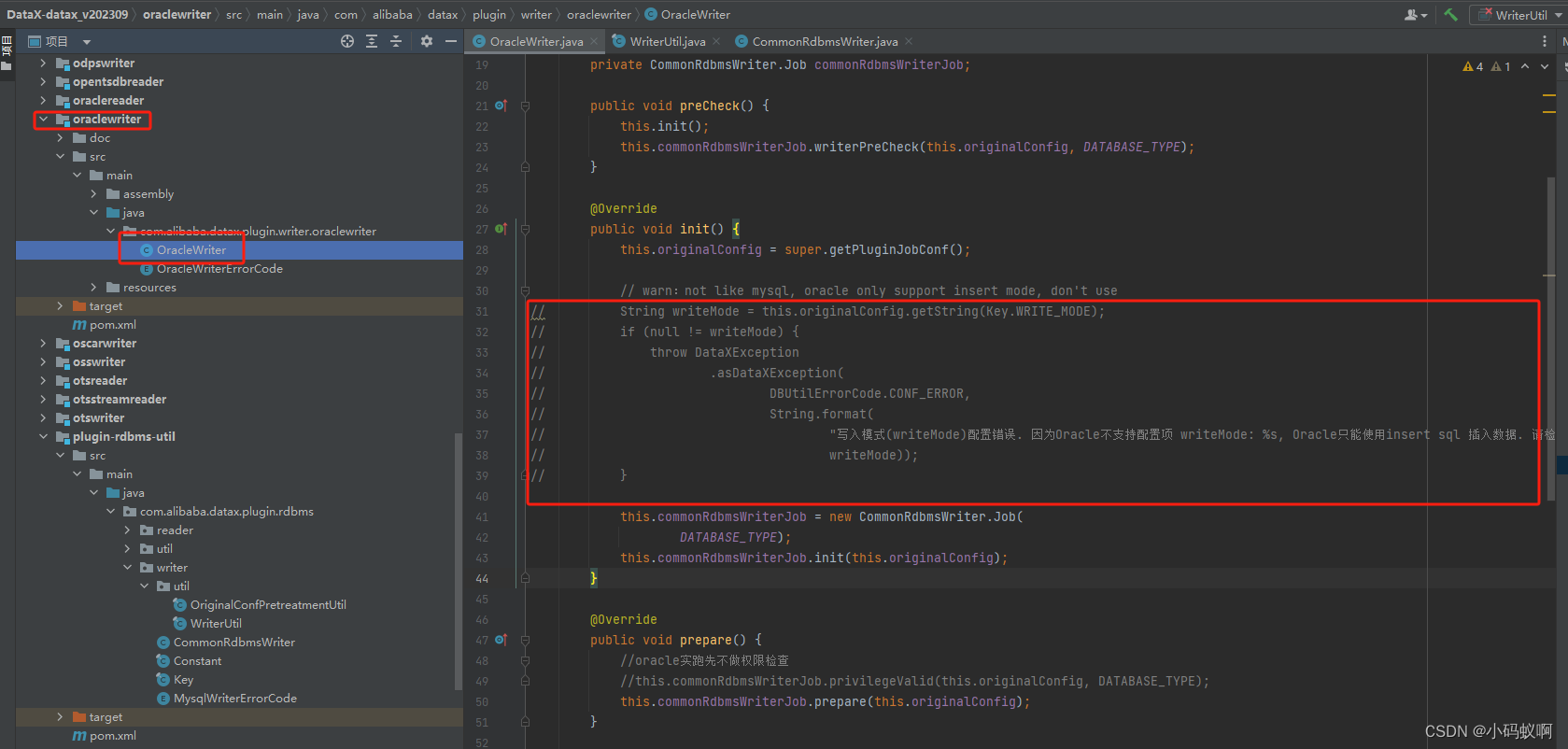 DataX-Oracle新增writeMode支持update_datax writemode-CSDN博客