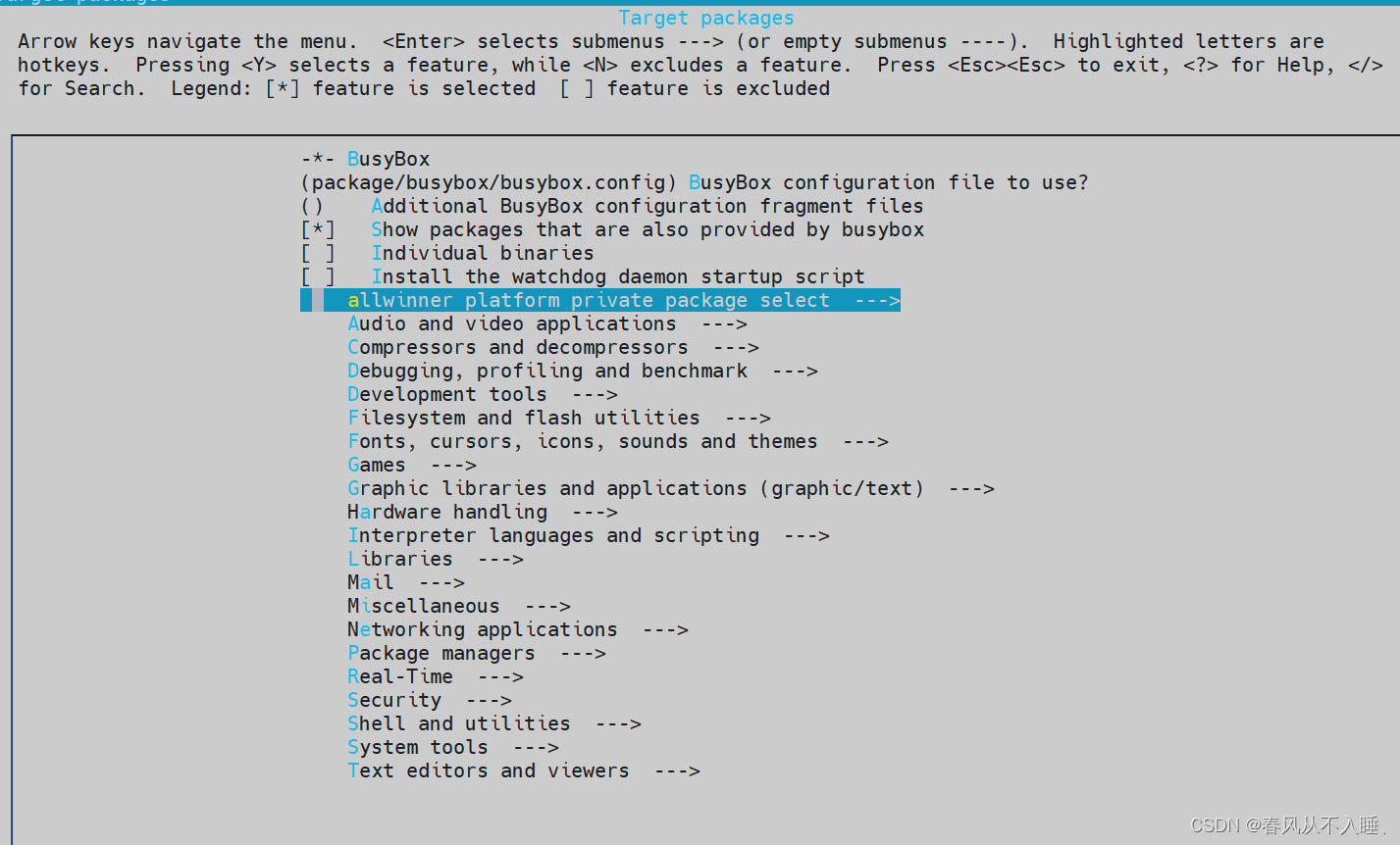 全志 Linux Qt_全志t527规格书-CSDN博客