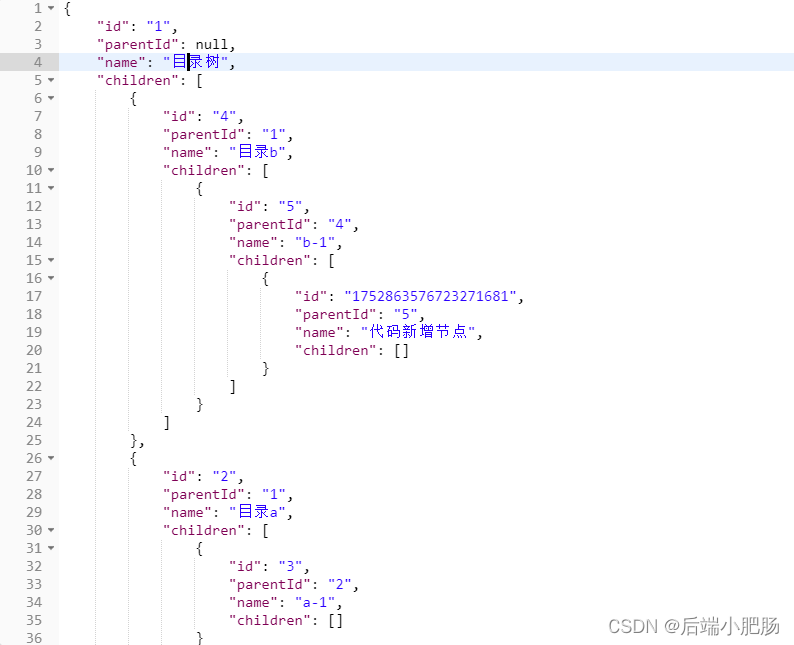 【PostgresSQL系列】 ltree简介及基于SpringBoot实现 ltree数据增删改查-CSDN博客