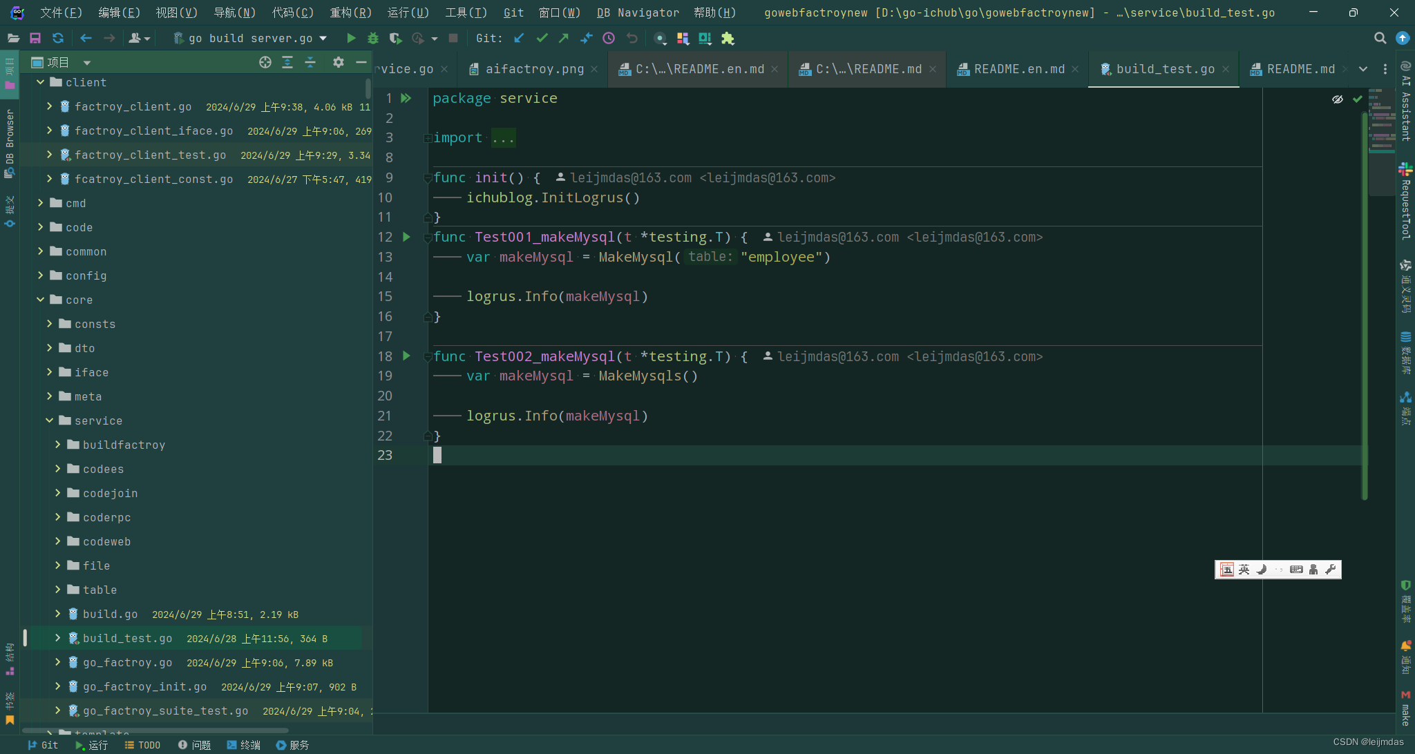 goweb实战全家桶：gowebfactroy-v2重构，从java到go新人的快速成长-CSDN博客