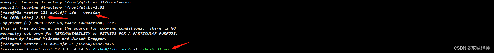 《Linux运维总结：Centos7.6之glibc2.17版本升级至2.31》_llinux系统centos中升级glibc至2.38-CSDN博客