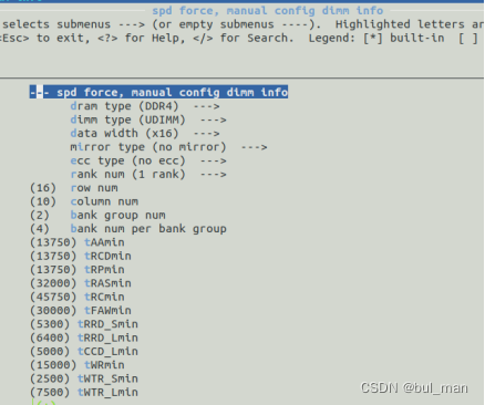 飞腾E2000 PBF打包工具配置方法_e2000怎样验证pad是否配置正确-CSDN博客