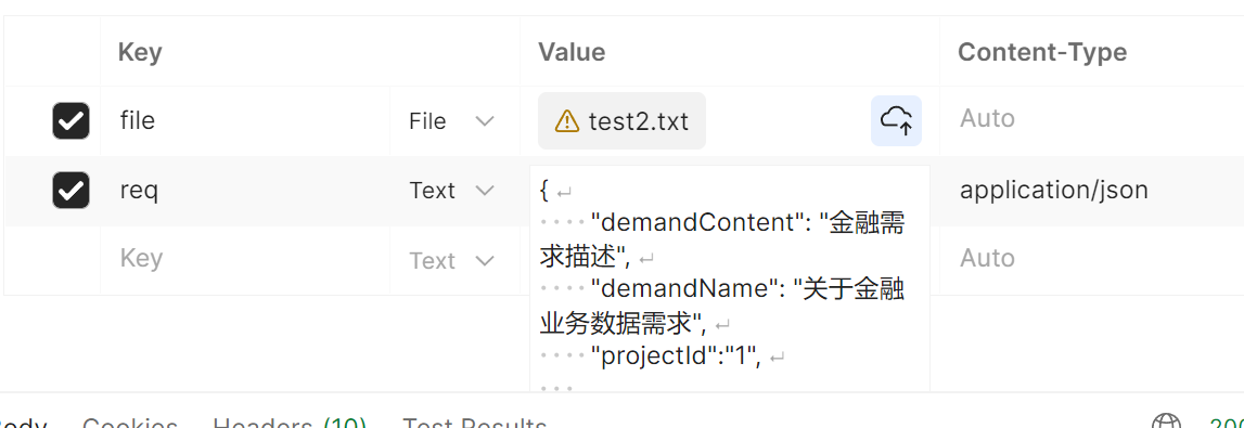 使用Postman对@RequestPart和HttpServletRequest组合传参方式_requestpart postman-CSDN博客