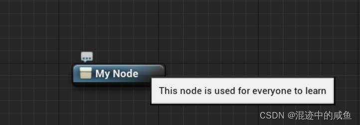 UE4C++UK2Node的详细创建流程（不懂的可以翻翻前俩篇所讲的一些基础知识）-CSDN博客