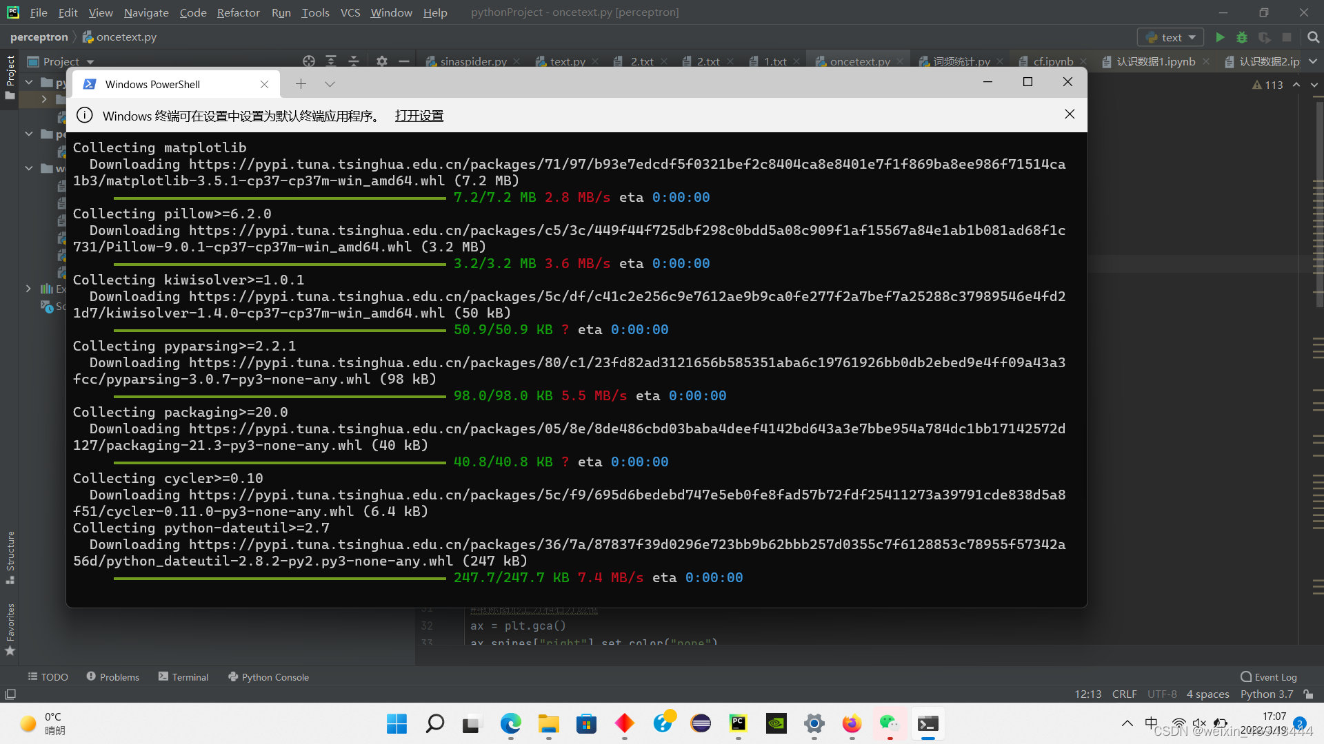python3.7 安装matplotlib失败问题解决_python3.7matpotlib下哪个版本-CSDN博客