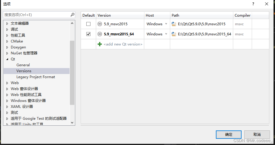 Qt+FFmpeg+opengl从零制作视频播放器-2.环境搭建_实战项目-视频播放器-CSDN专栏