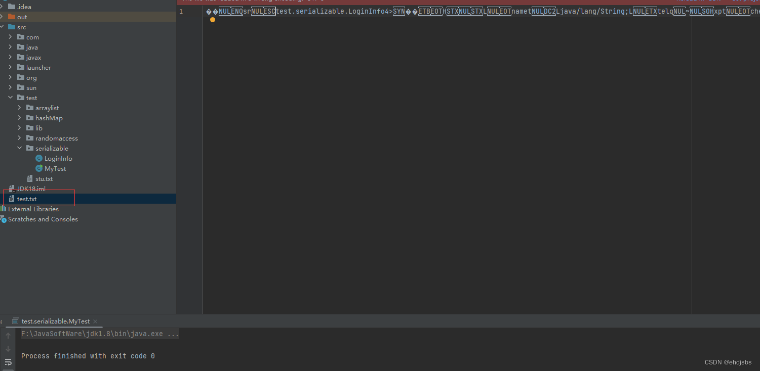 jdk源码之ArrayList实现Serializable空架子_java arraylist serializable-CSDN博客