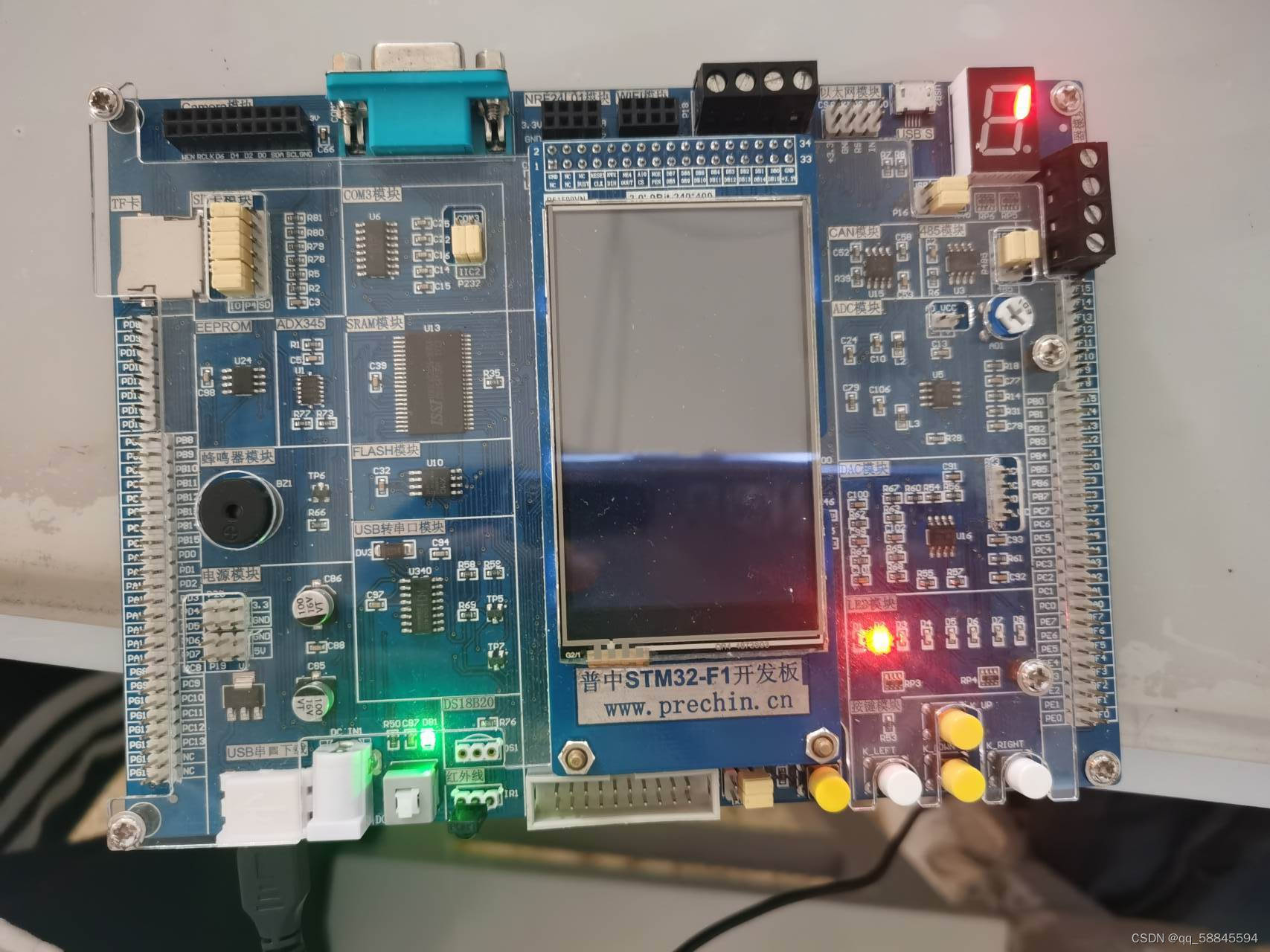 stm32流水灯实验_stm32实验-CSDN博客