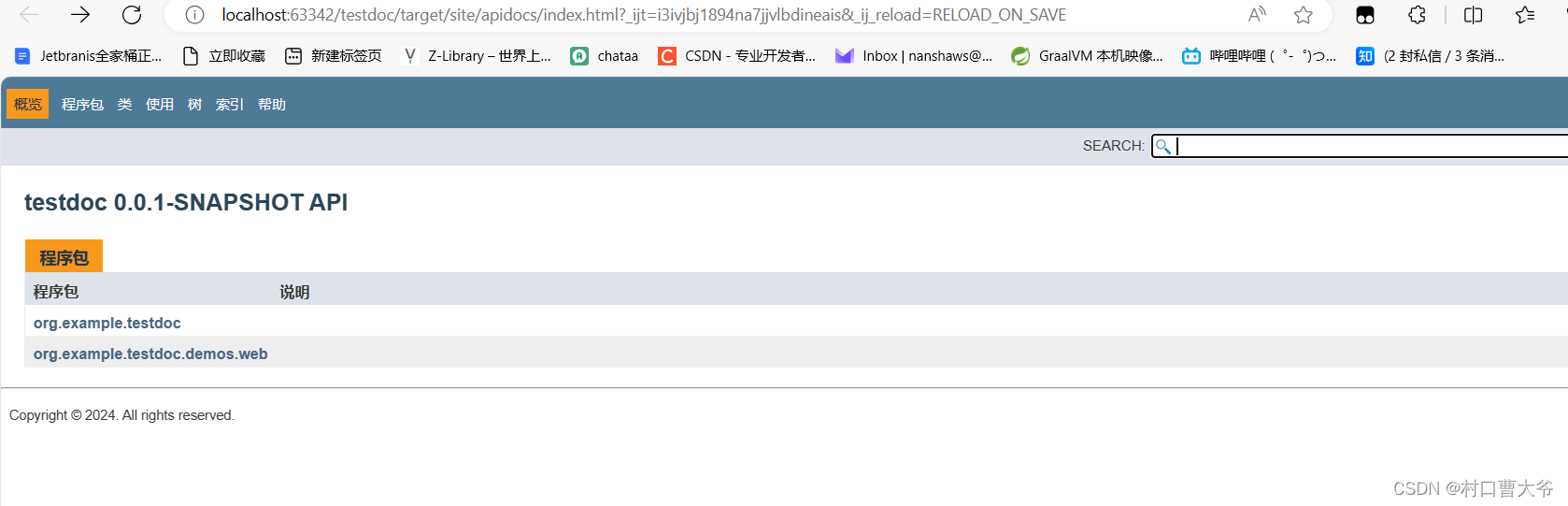 用javadoc生成springboot的文档_springboot javadoc-CSDN博客