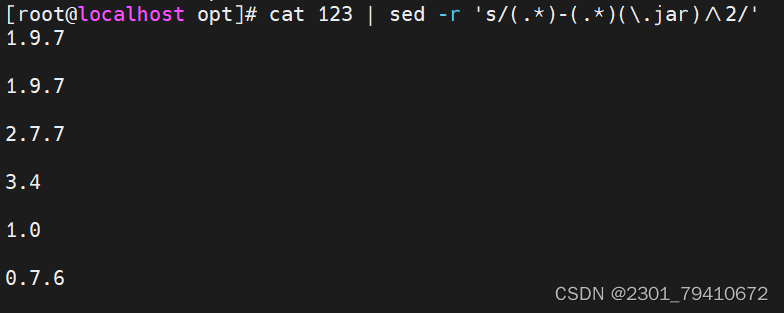 正则表达式sed与awk_sed倒数第二行添加内容-CSDN博客
