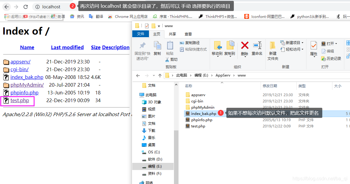 appserver使用教程、数据库导入、运行php_appserverprovider.php-CSDN博客