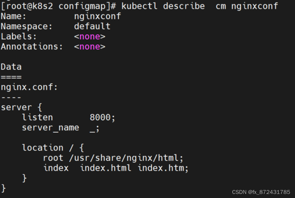 K8s（10）——存储之Configmap_configmap的值怎么用-CSDN博客