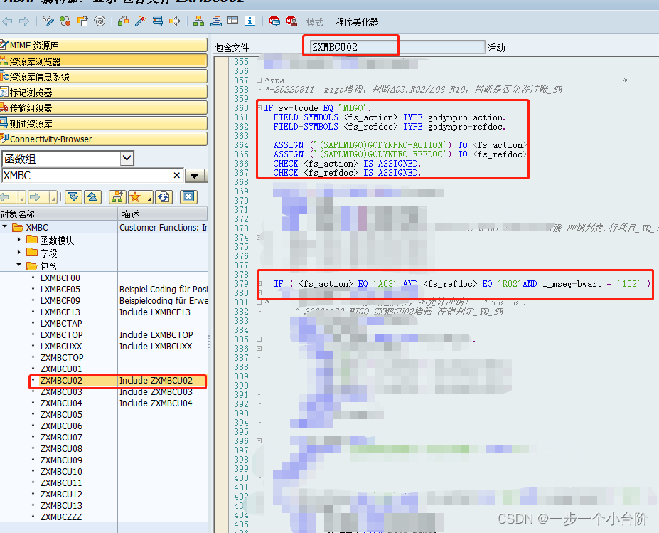 SAP ABAP MIGO 增强判断操作类型_abap miro增强-CSDN博客