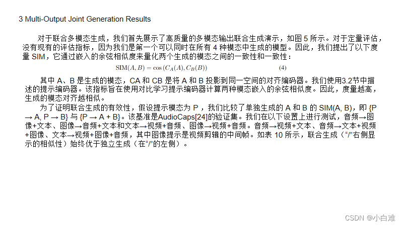 Any-to-Any Generation via Composable Diffusion-CSDN博客