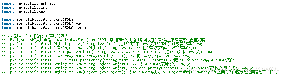 FastJson解析_json_雁南飞渡-GitCode 开源社区