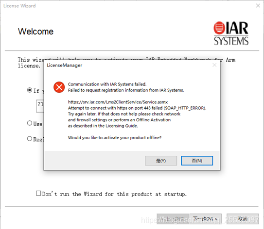 IAR(For STM32) 安装，配置，工程创建，下载，调试_iar cmsis pack-CSDN博客