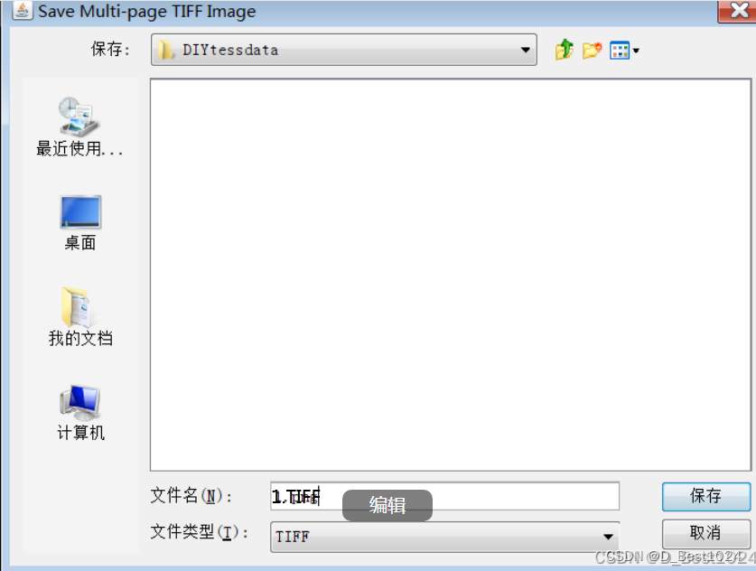 简单的ocr识别 Java Tesseractjava Tesseract Csdn博客