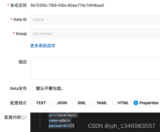 springboot集成nacos配置管理_nacos-config-spring-boot-starter-CSDN博客