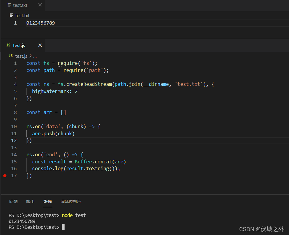 Node.js fs模块（四）文件可读流_fs.readstream-CSDN博客