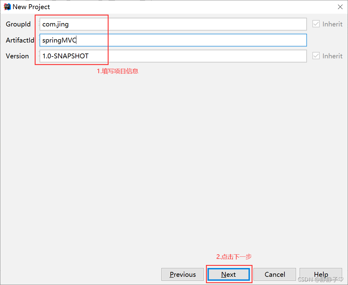 SpringMVC | SpringMVC使用Demo_springmvc demo-CSDN博客
