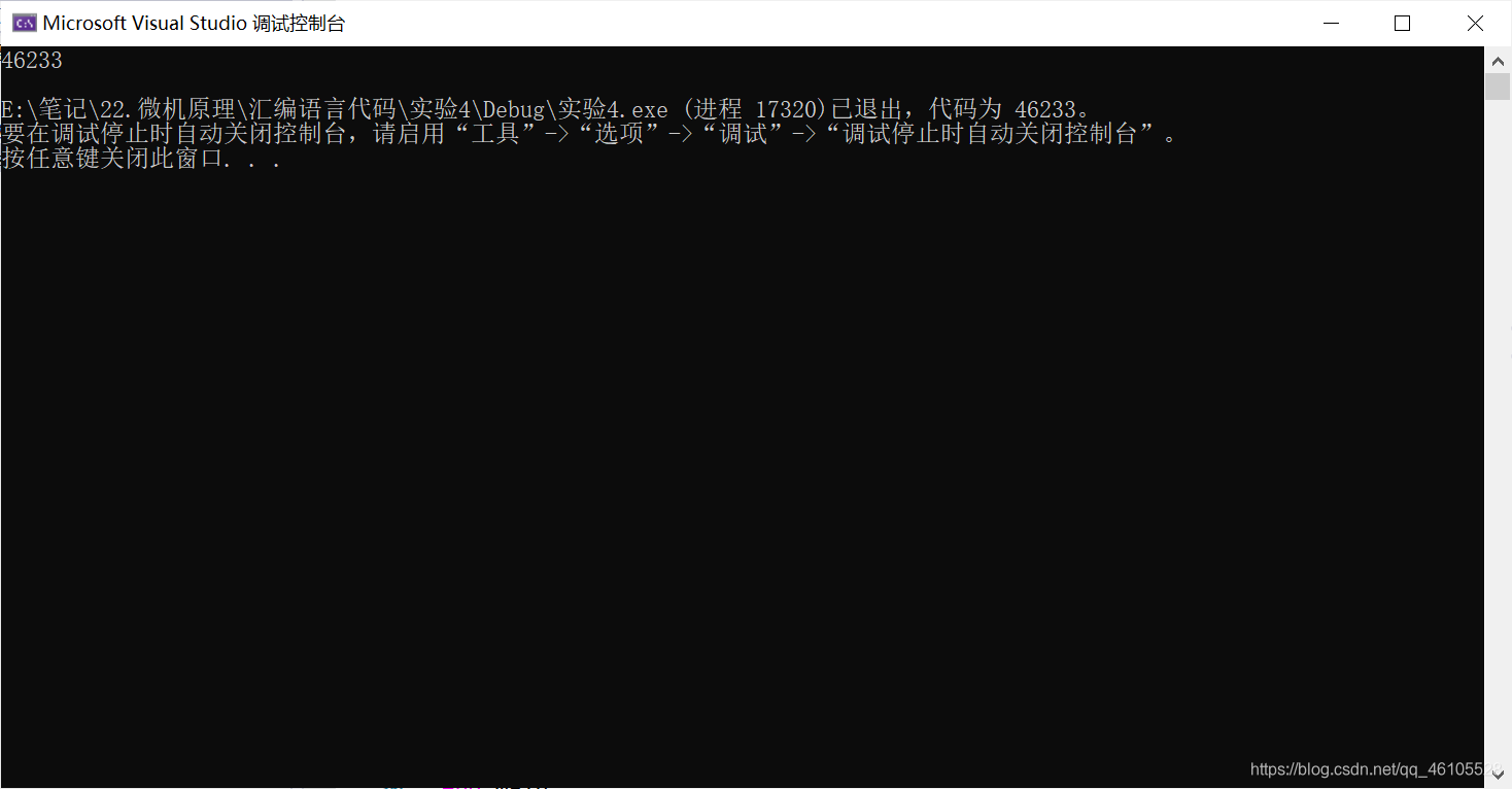 汇编语言 子程序设计ebxif Csdn博客