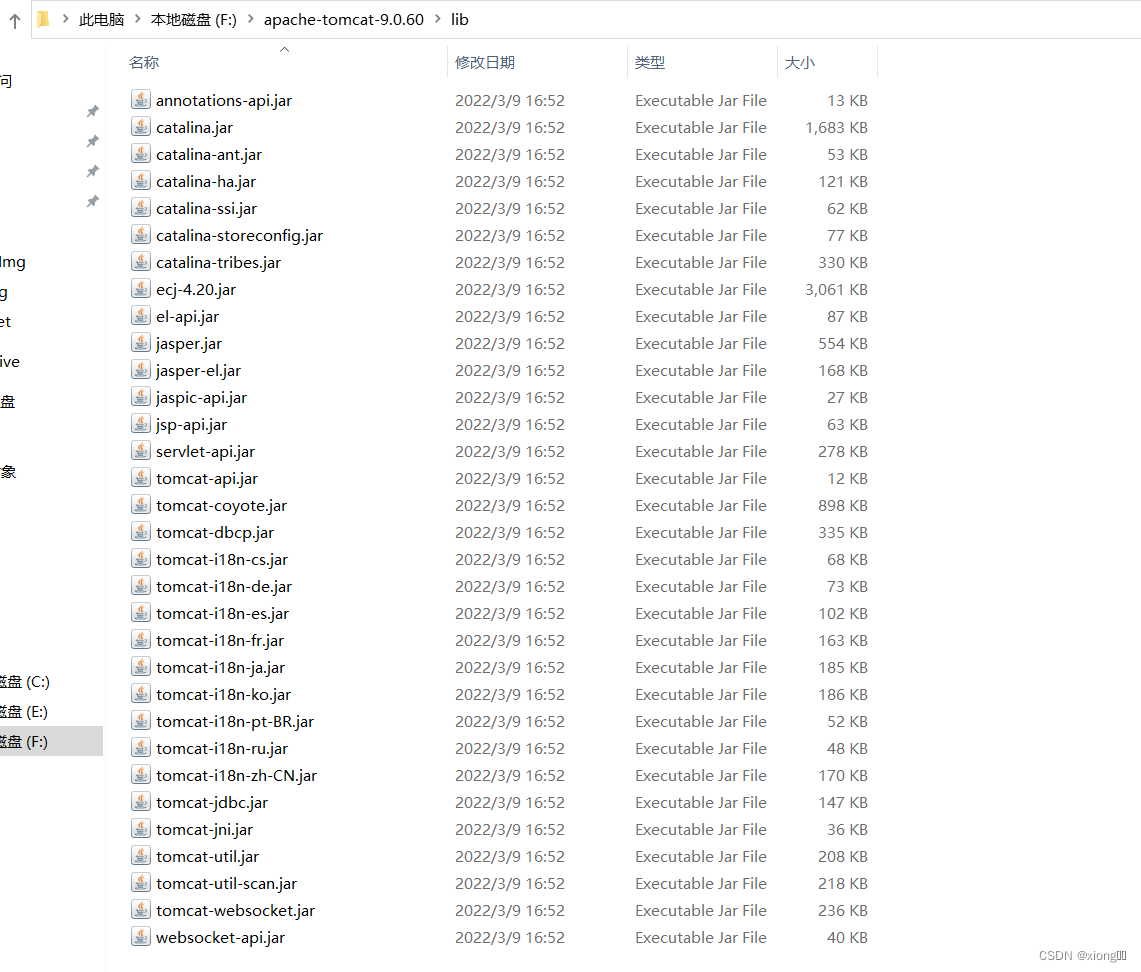 Tomcat目录详解及session持久化_springboot内嵌tomcat的session.ser文件在哪-CSDN博客