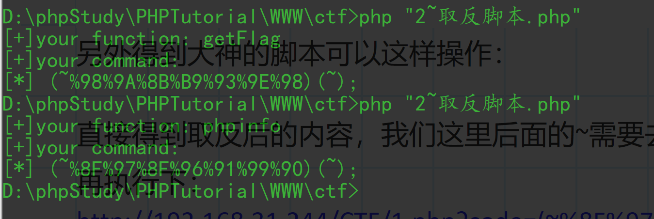 2021玄盾杯_$hint = "php function getflag() to get flag";-CSDN博客
