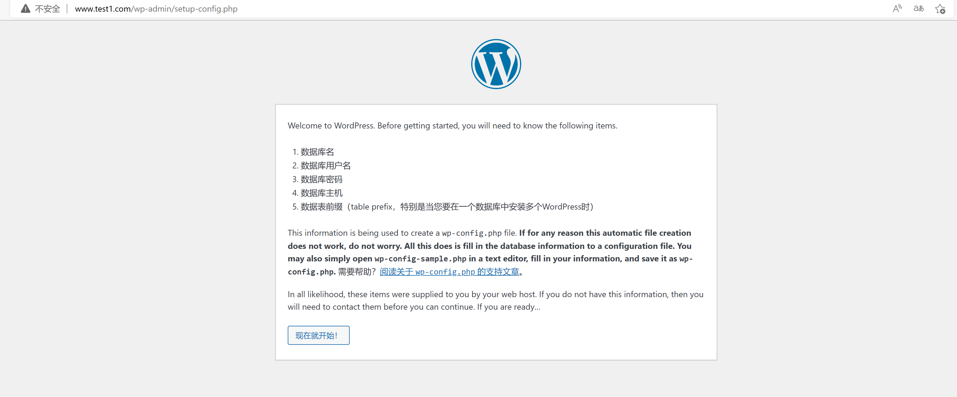 WordPress+PHPstudy本地建站_phpstudy+wordpress-CSDN博客