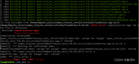 open_vins 安装（ubuntu18.04 opencv3.2.0）_ubuntu18.04运行openvins-CSDN博客