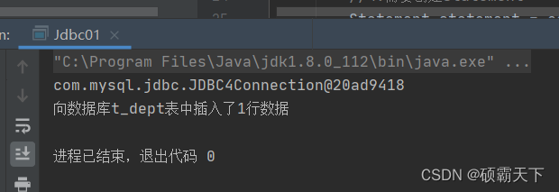IDEA创建jdbc连接数据库的超简洁方法以及软件安装方法，只要是你就能会_idea jdbc-CSDN博客