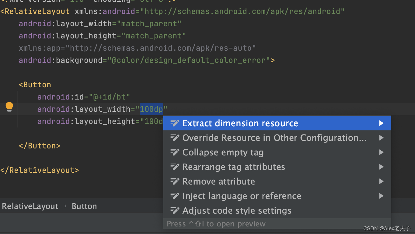 android studio 根据字符串生成资源id快捷方式_android string添加id-CSDN博客