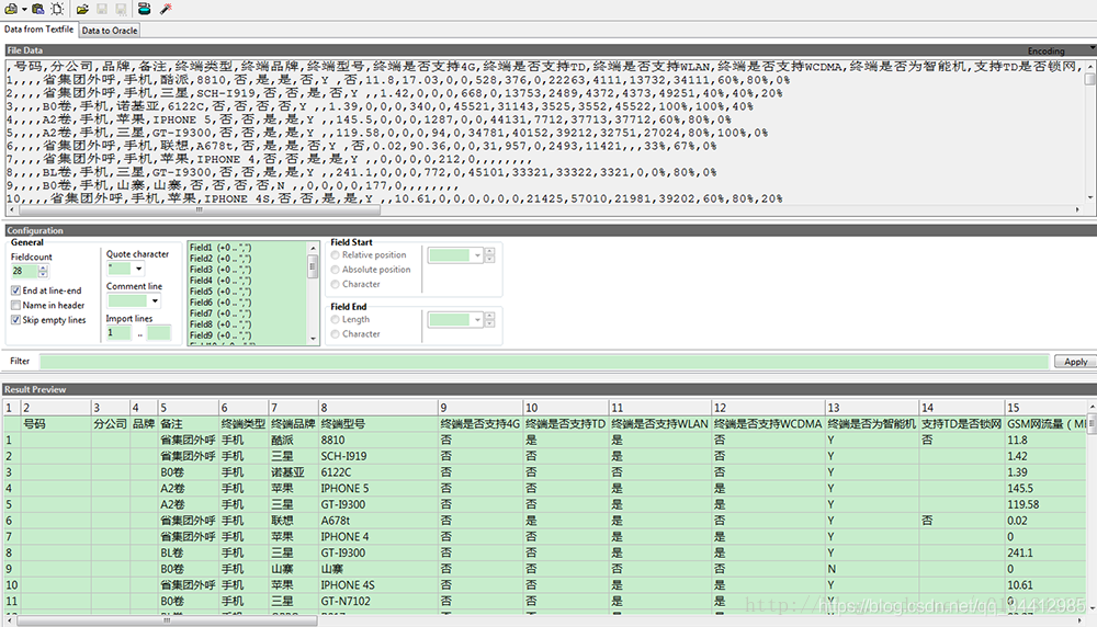plsql developer的text importer功能将外部的excel表,txt的数据导入到数据库表_plsql text importer-CSDN博客