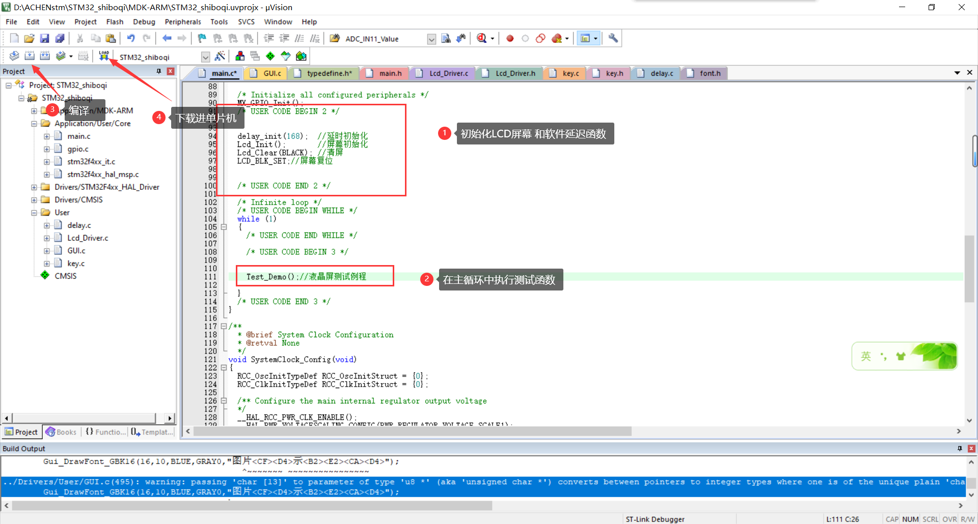 STM32示波器(HAI库）-CSDN博客