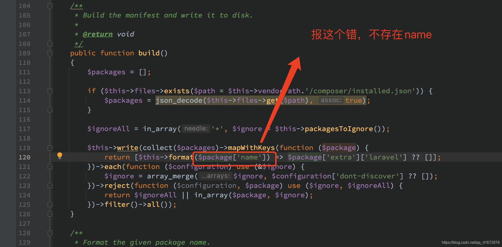 laravel框架的rpc应用到项目中_laravel rpc-CSDN博客