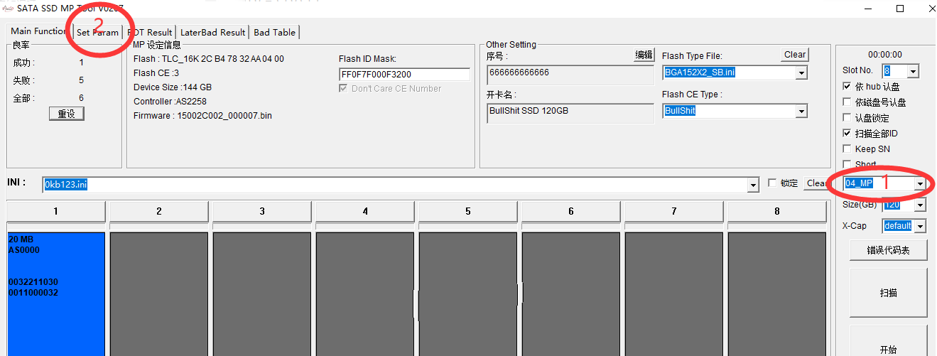 AS2258量产工具下载，AS2258怎么量产成功图文教程，AS2258量产开卡固态硬盘一例-CSDN博客