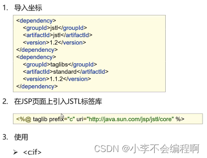 【Java八股文总结】之Java Web_javaweb-CSDN博客