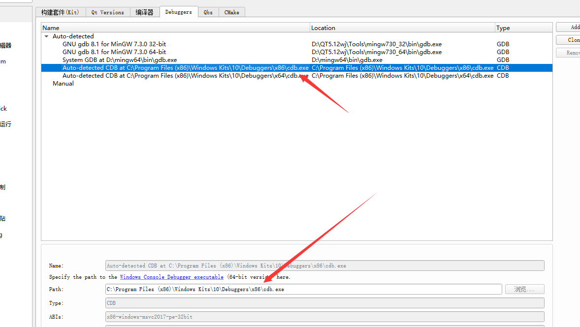 QT构建套件（Kit）黄色感叹号问题解决_qt中构建套件自动检测带感叹号-CSDN博客
