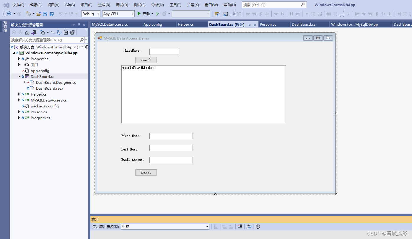 Windows中在C#中使用Dapper和Mysql.Data库连接MySQL数据库_dapper mysql-CSDN博客