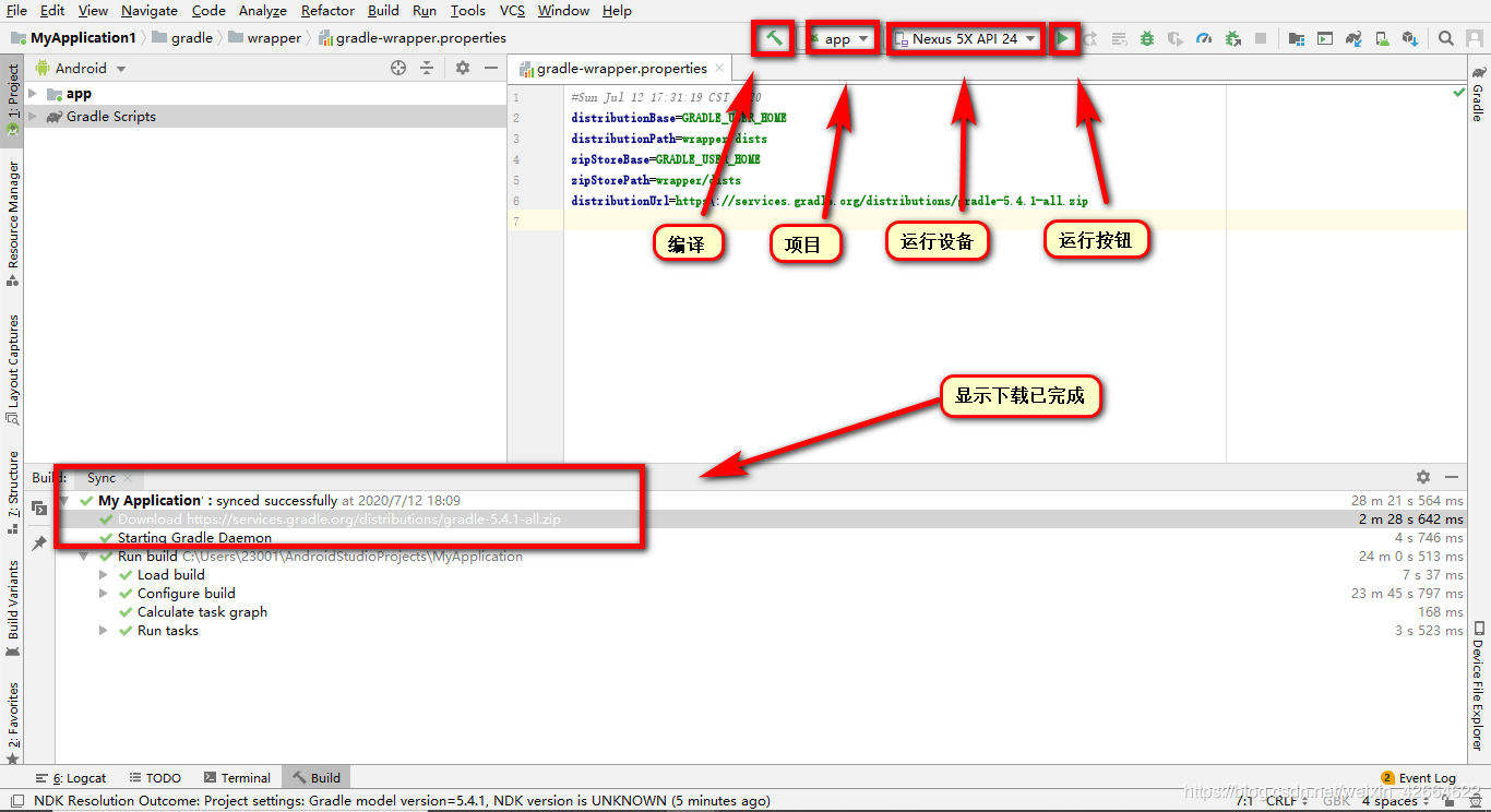 Android Studio 出现 Add Configurations_android studio add configuration-CSDN博客