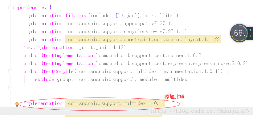 Android Studio方法总数超过64K报错Error:The number of method references in a ...
