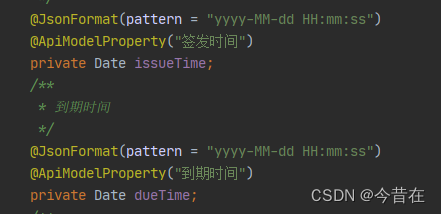 解决Cause: java.lang.IllegalArgumentException: invalid comparison: java.util.Date and java.lang ...