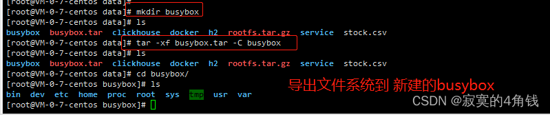 chroot与pivot_root总结 完整的chroot与pivot_root使用例子_pivot root-CSDN博客