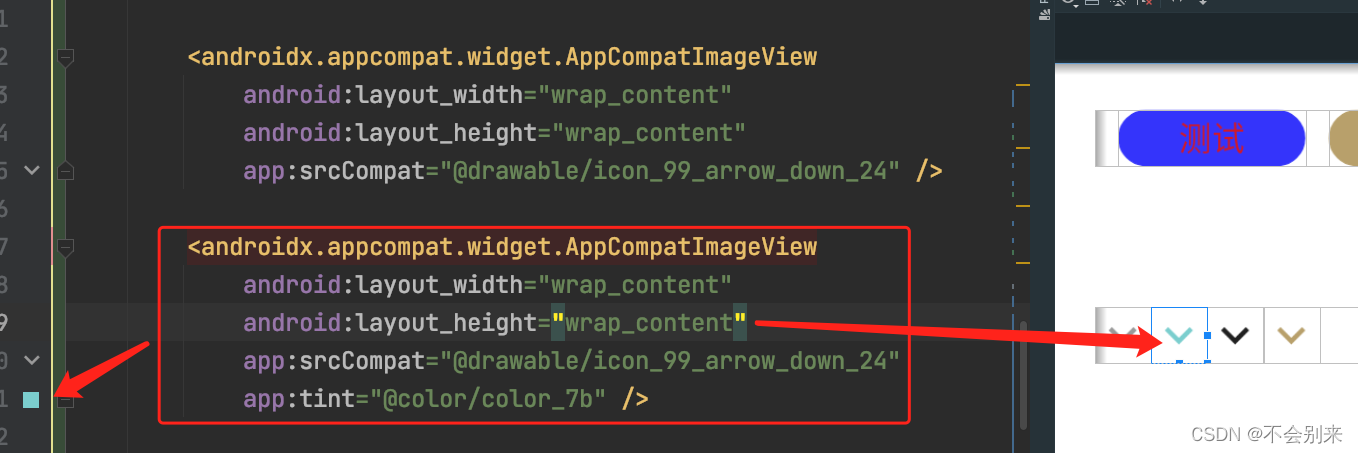利用Tint优化Android资源文件复用-CSDN博客