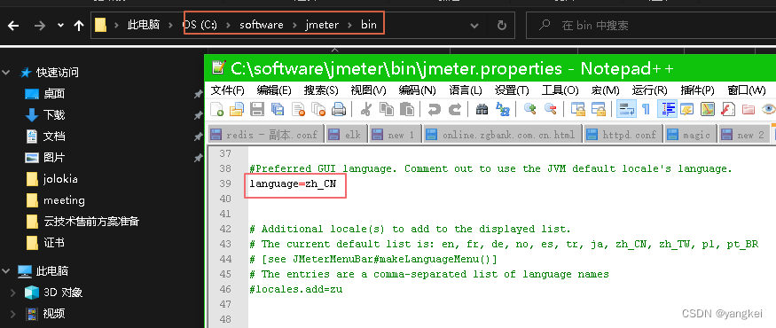 Jmeter5.5压测Tomcat10_tomcat压测工具-CSDN博客