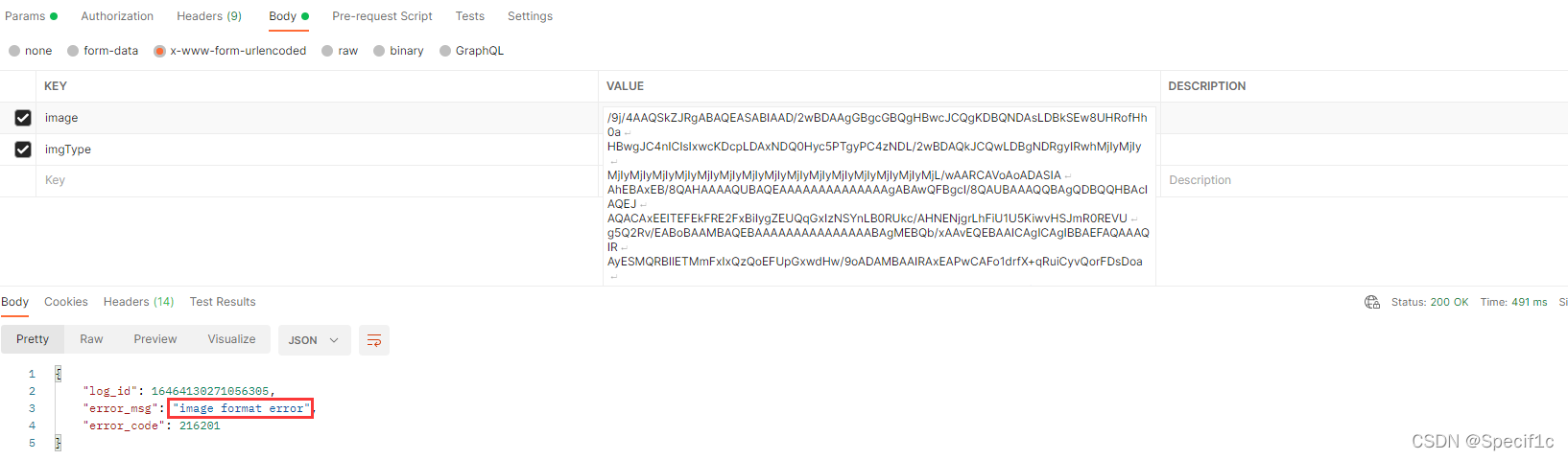 百度智能云 -- 图像内容(Base64)智能审核调用踩坑问题排查及解决 -- (image format error)-CSDN博客