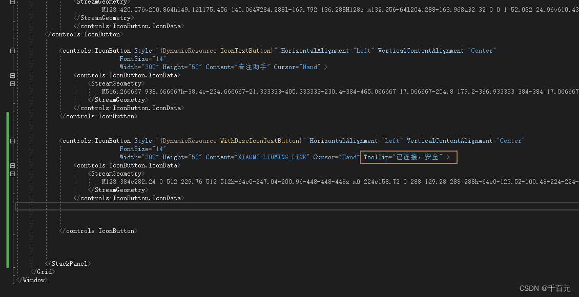 wpf自定义按钮控件传值改按钮文本_c# wpf button command 改变button 文本-CSDN博客