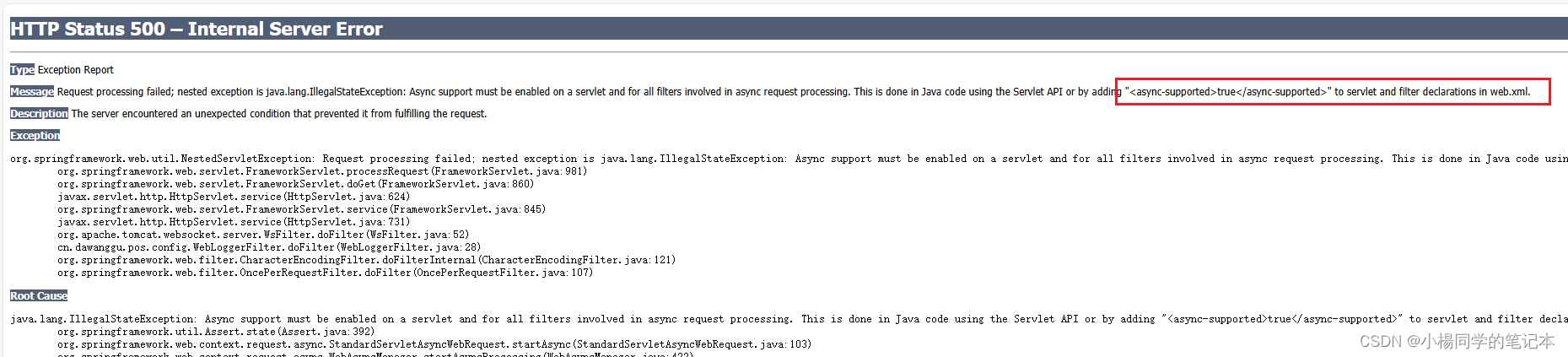 Spring tomcat老项目使用SseEmitter无法建立连接问题解决_tomcat sse-CSDN博客
