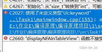 QT:C2027:使用了未定义类型UI：XXX_c2027 qdebug-CSDN博客